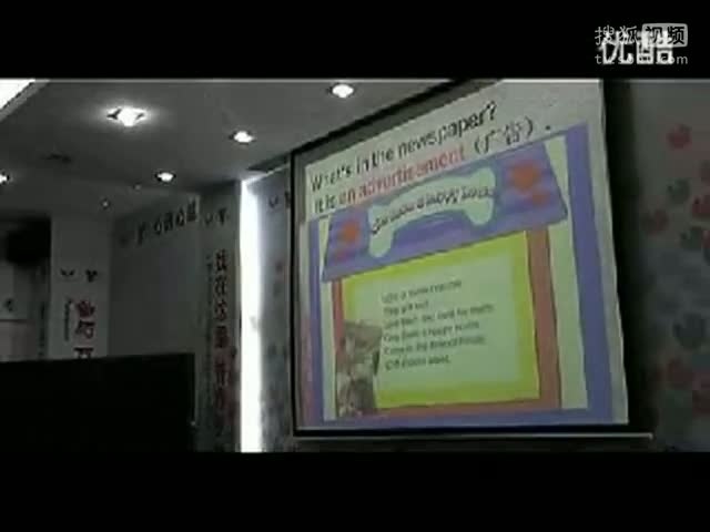 [省优质课]小学四年级数学优质课展示上册《平行与相交》青岛版_优秀...