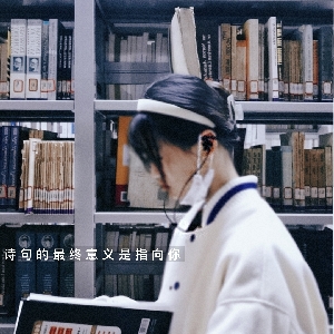 宋筱柔Sgro 
