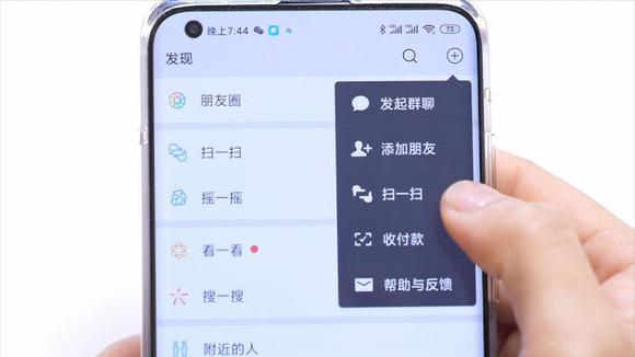 才发现,微信右上角有个小机关,任何你想看的都能搜到,真厉害