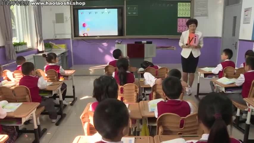 一年级语文上册《2 iuüyw》【邓老师】【省级】优质课