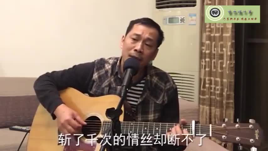 李宗盛当年写给林忆莲的《鬼迷心窍》,大叔弹唱的让人撕心裂肺