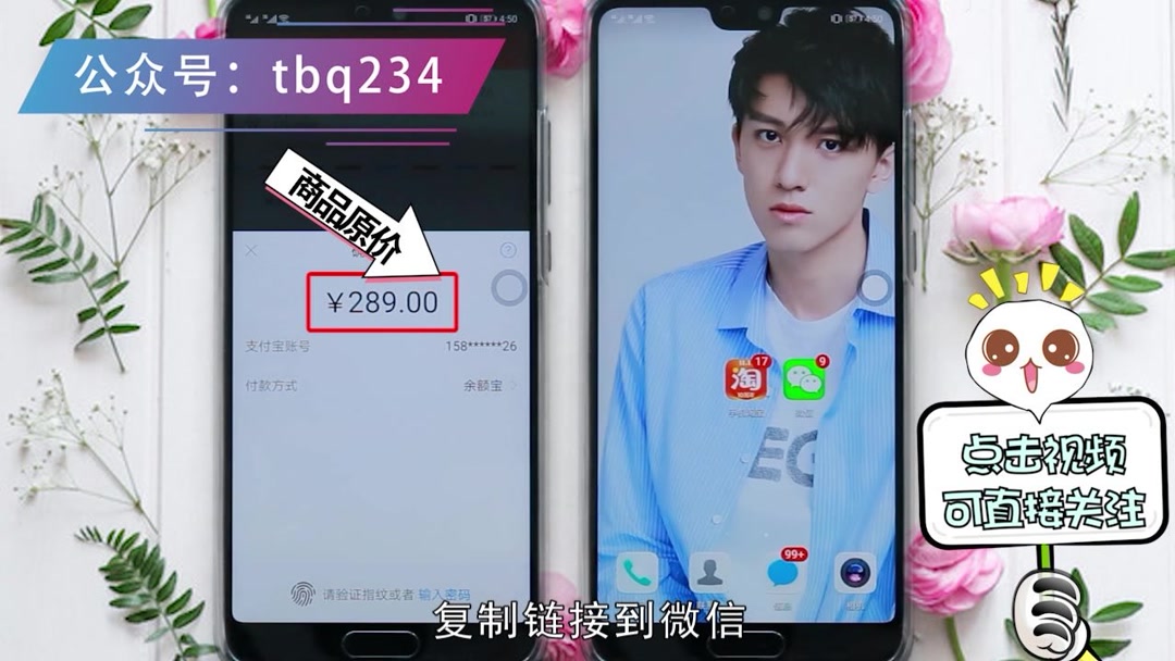 惊!原来淘宝、拼多多优惠券还能在微信领了?以前怎么不知道?
