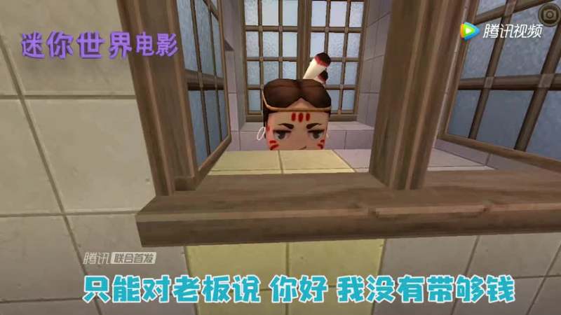 做人一定要诚实守信用,迷你小故事为你讲述这个道理