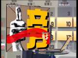 榜样的力量 全国第二届道德模范评选候选人展播
