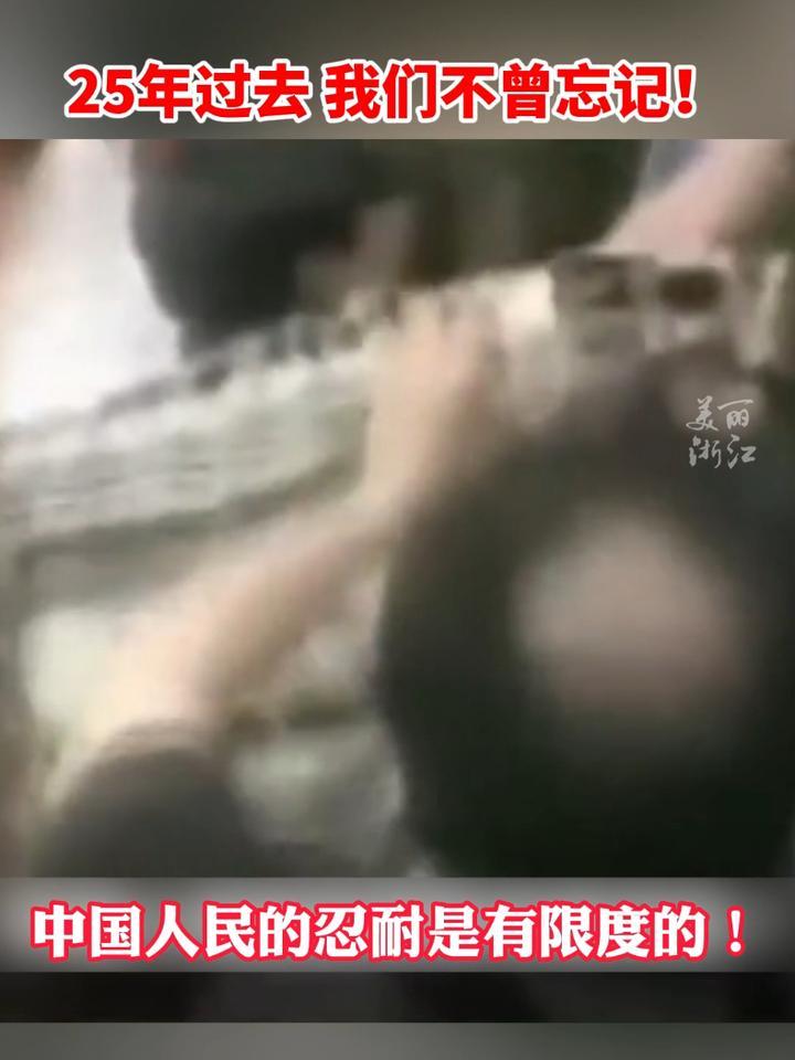 "中国人民不可辱!",25年前的今天,中国驻南联盟使馆被北约轰炸后,全国...