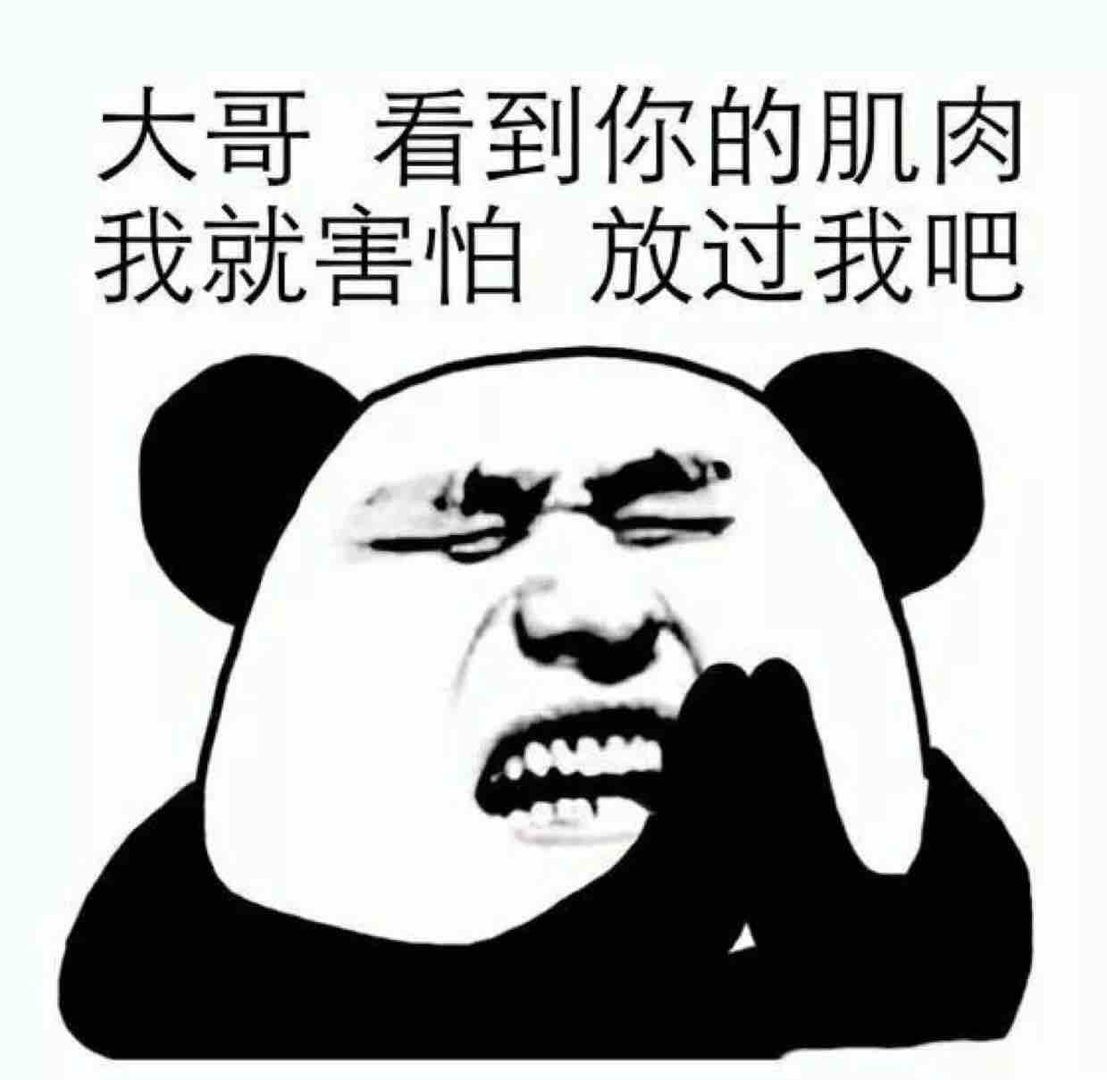 何方神圣啊啊啊啊 