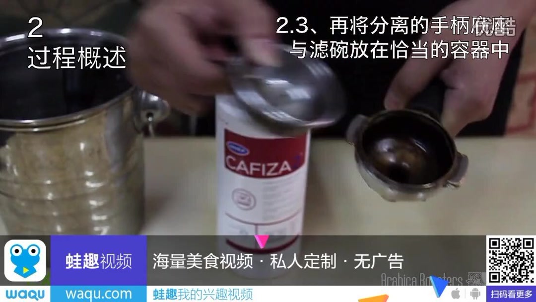 阿罗科咖啡制作 - 如何做意式半自动咖啡