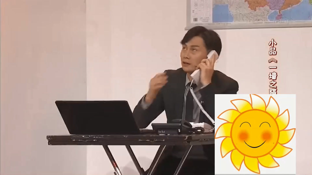 小品《一墙之隔》:男子接到诈骗电话,发现骗子在隔壁开心反套路