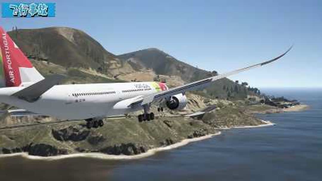 飞行模拟游戏:空客A330飞机紧急迫降时冲入隧道!