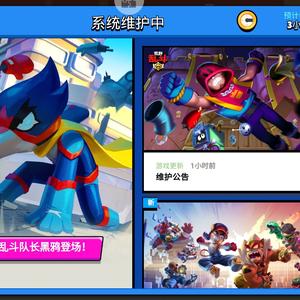 迷你荒野的陈野 