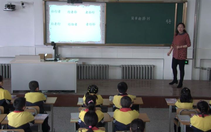【有完整视频】沪教课标版小学数学三年级下册《数学广场——搭配》...