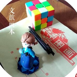 焦福清乐趣拾零 