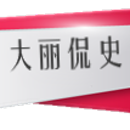 漫慢聊 