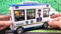 儿童玩具车视频: 流动警务室警车模型玩具开箱试玩
