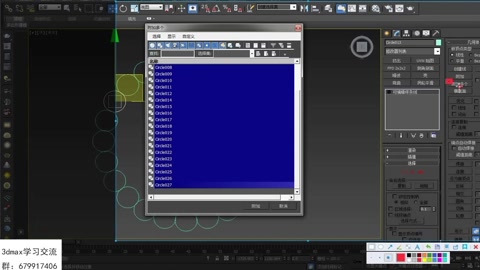 【3DMAX教程】高端欧式天花建模-上