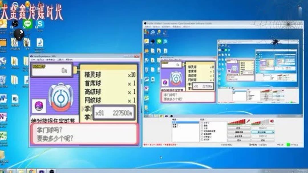 【Xiang】『口袋妖怪 暗古神坛传说7.0 金手指代码教学解说』