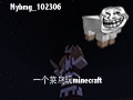 如何让你删除minecraft