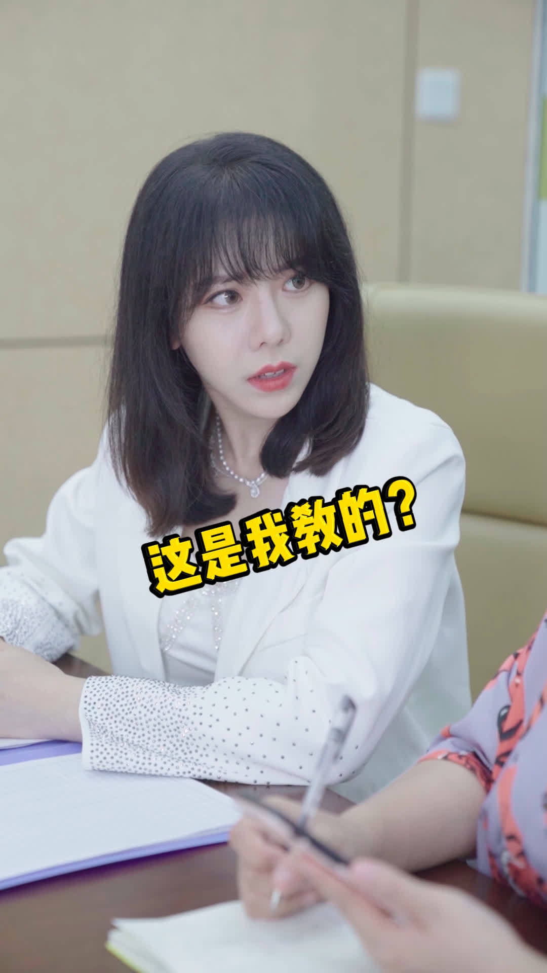 职场黑话你听懂多少办公室日常反转钉钉超三分之一用户为95后