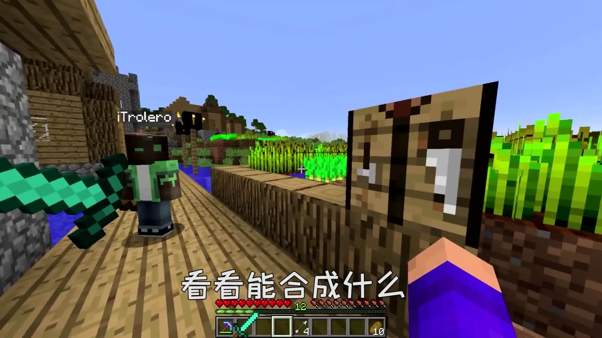我的世界合成:五把不同的剑与木棍尝试合成