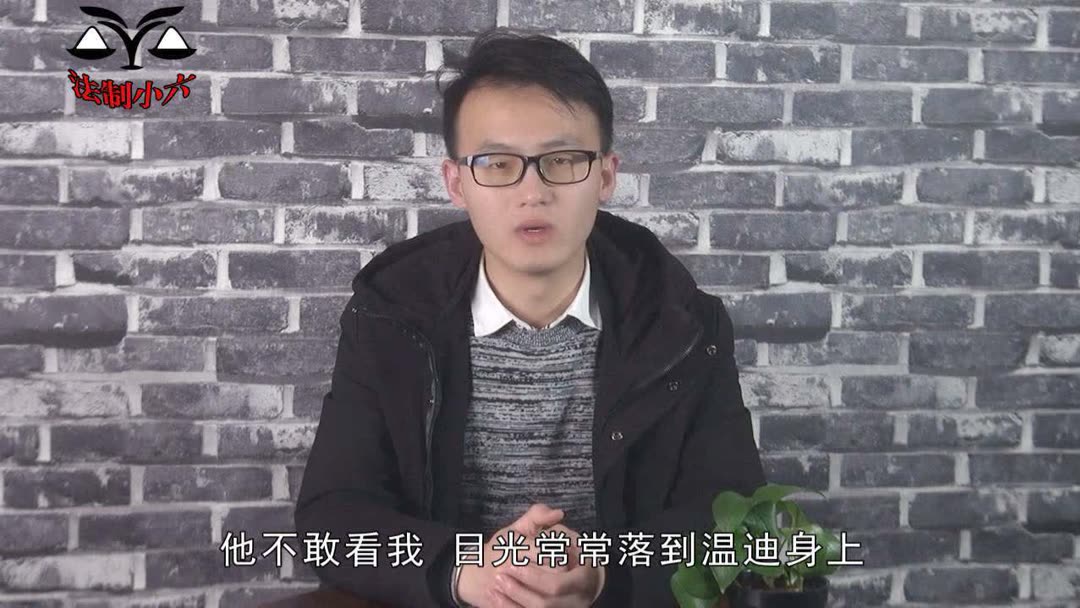 法制小故事之笨爸爸是上天赐给我最好的礼物