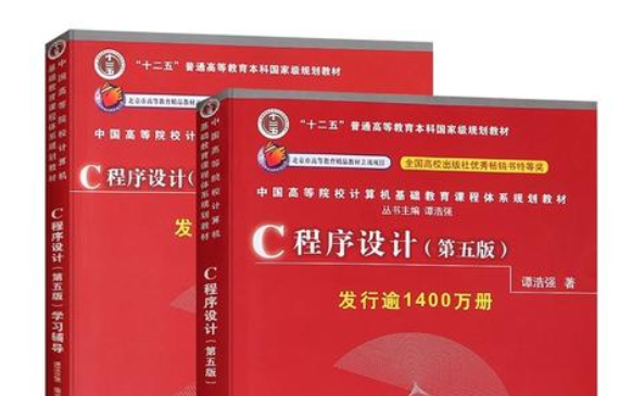 谭浩强C程序设计(第五版)课后练习答案 - 统计数字9的出现次数