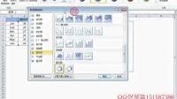 Excel2010饼图高级技巧_Excel2010图表实战技巧精粹_(new)