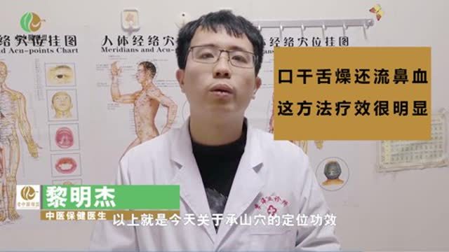 老中医联盟-一个快速止鼻血的小妙招,用蒜就可以,效果很明显