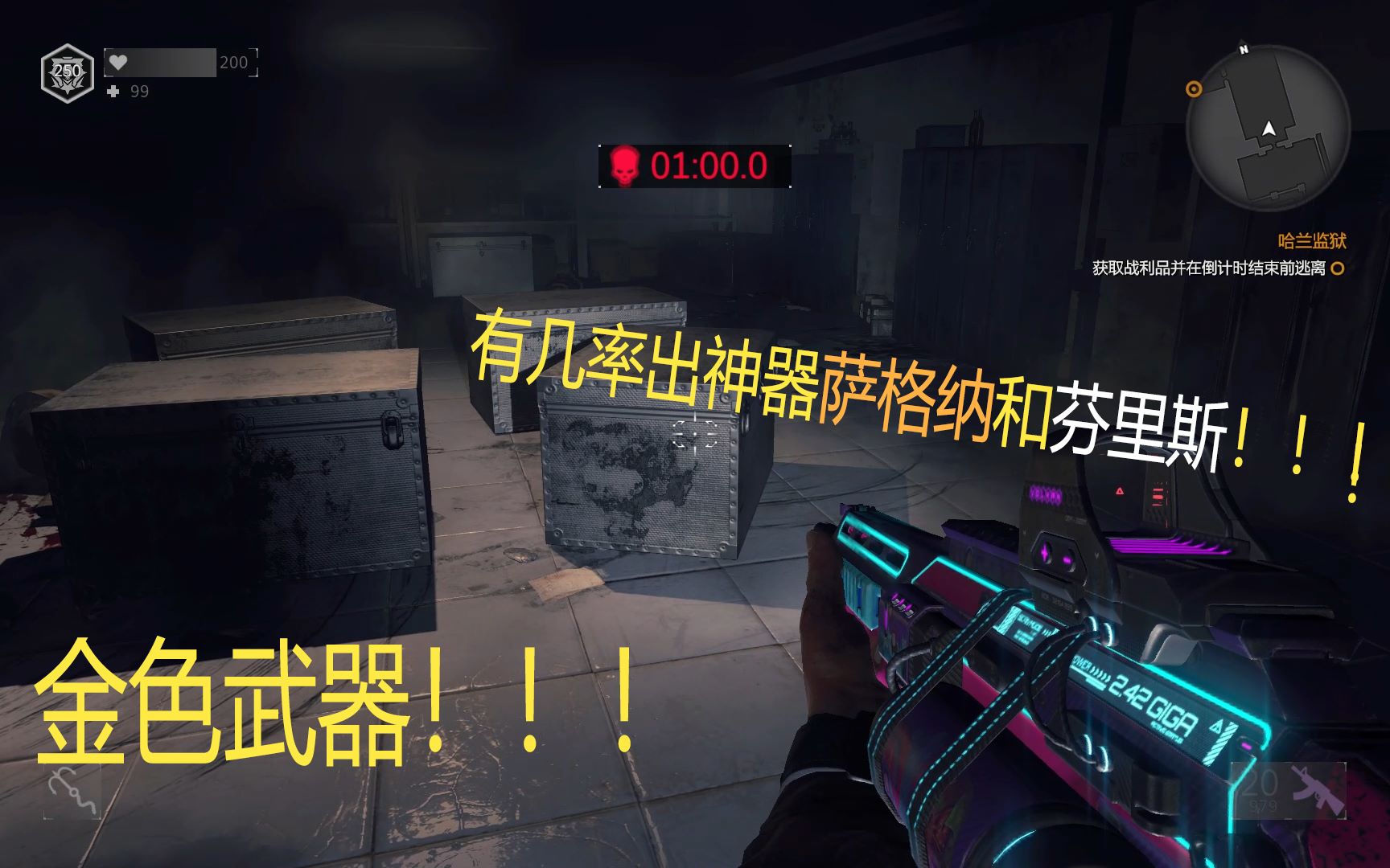 【消逝的光芒】消逝的光芒监狱流程(修改器傻瓜式通关)附修改器链接?