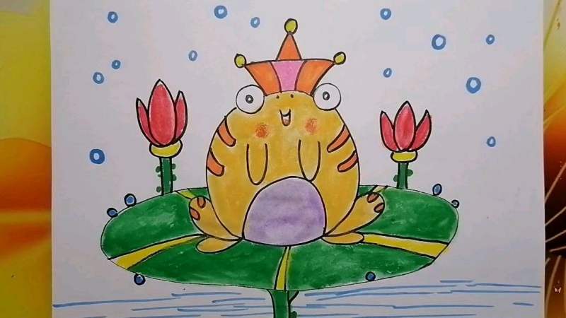 童话里的青蛙王子儿童画