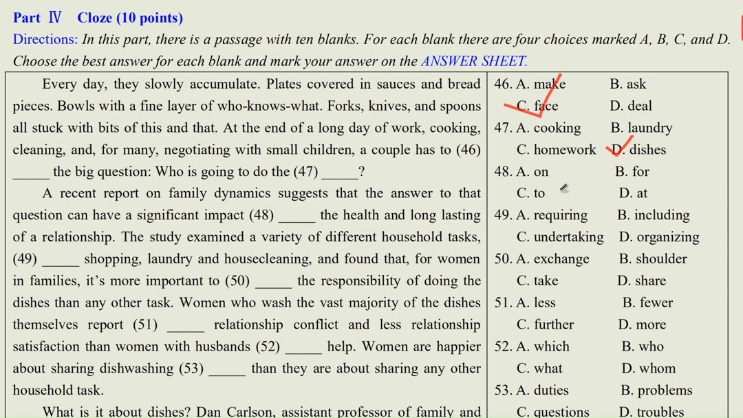 2018年同等学力人员申请硕士学位英语水平全国统一考试真题4
