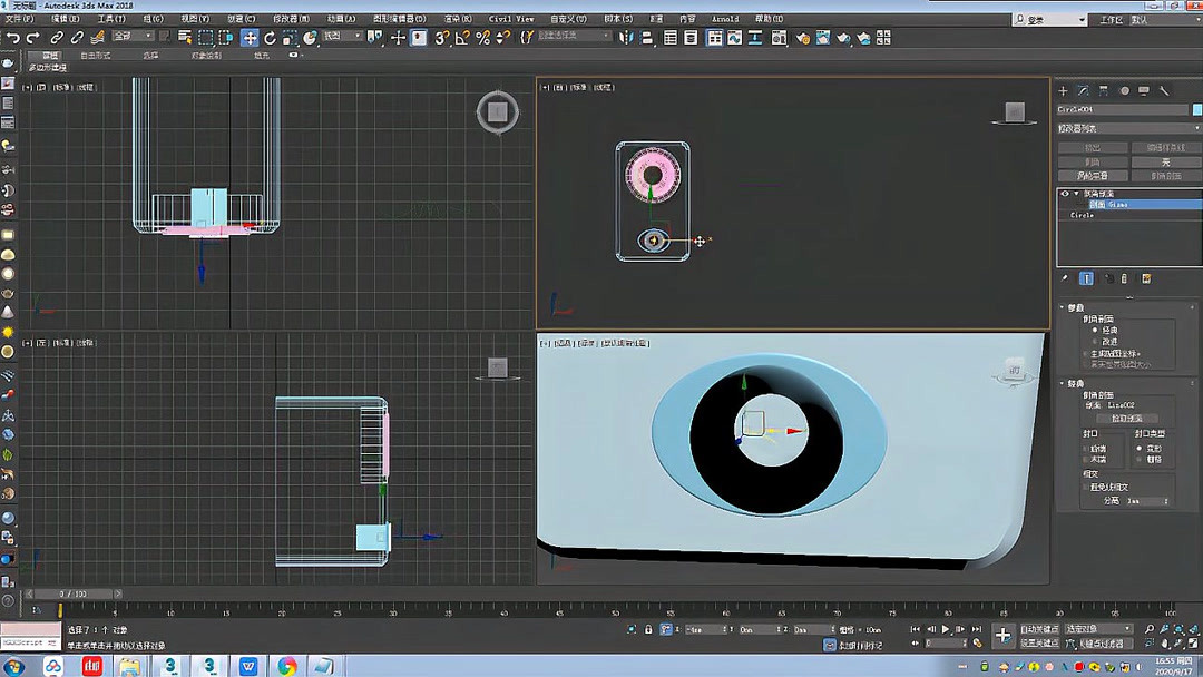 3Dmax零基础自学室内设计实例教程倒角剖面绘制音响喇叭模型