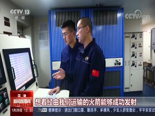 [新闻直播间]春节假期·在岗位 今年航天发射将创新高 火箭生产任务忙