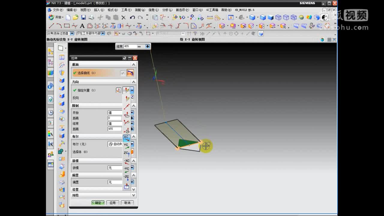 爱剪辑-UG模具设计教学11讲- 重定位 图层 坐标