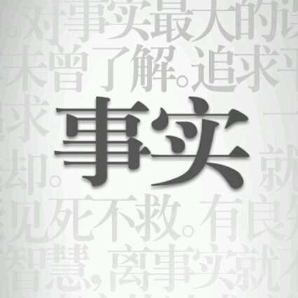 真醉了1481703618971148 