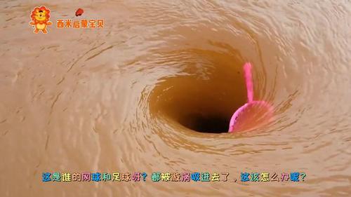 益智玩具变形大巴车,警车,直升飞机全被漩涡吸进去啦!互动故事玩具...