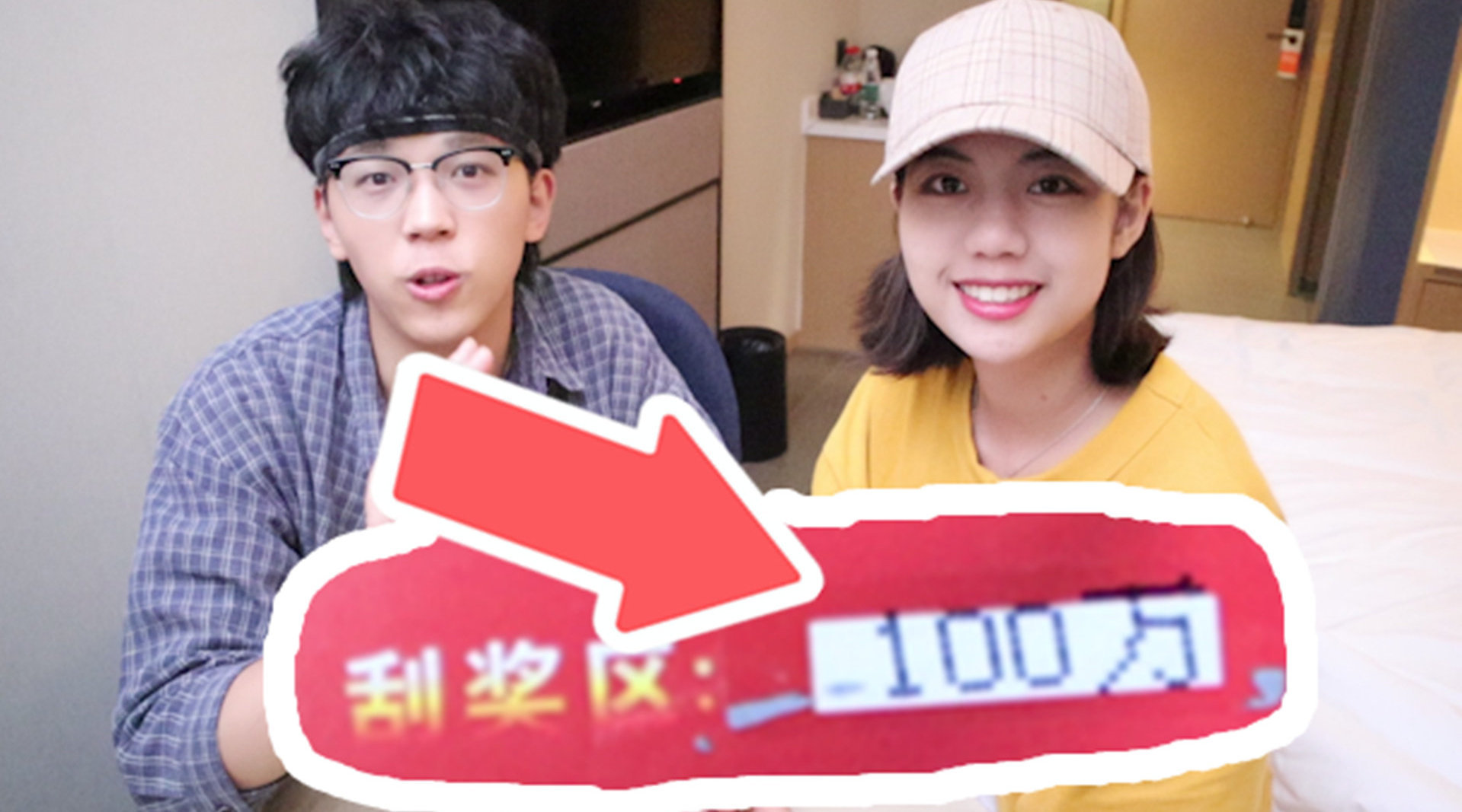 小伙为录视频买彩票却中了100万?