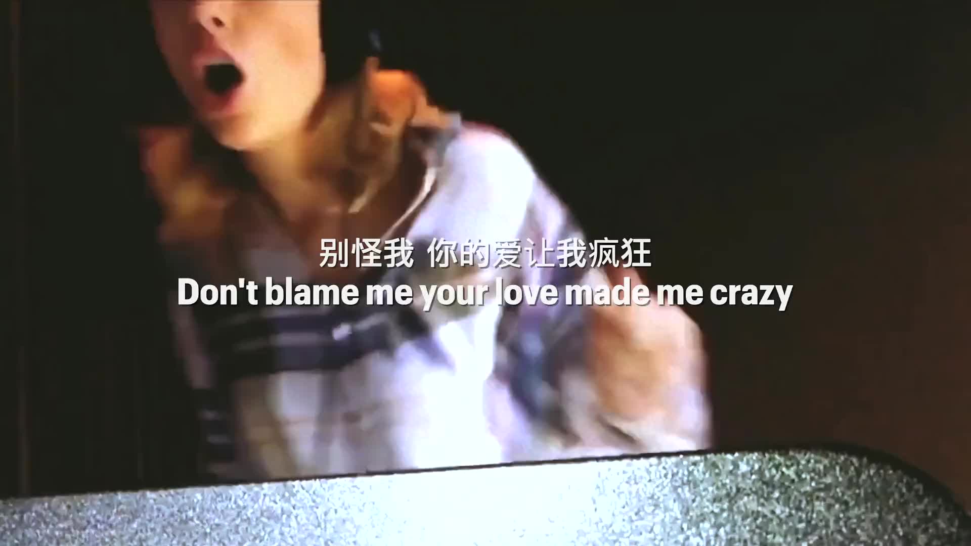 霉霉戴耳机清唱Don't Blame Me 像极了你在家戴耳机大吼的样子 霉...