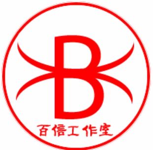 百信工作室 
