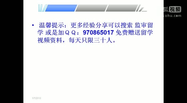 哈佛参考文献注释体系与学术规范