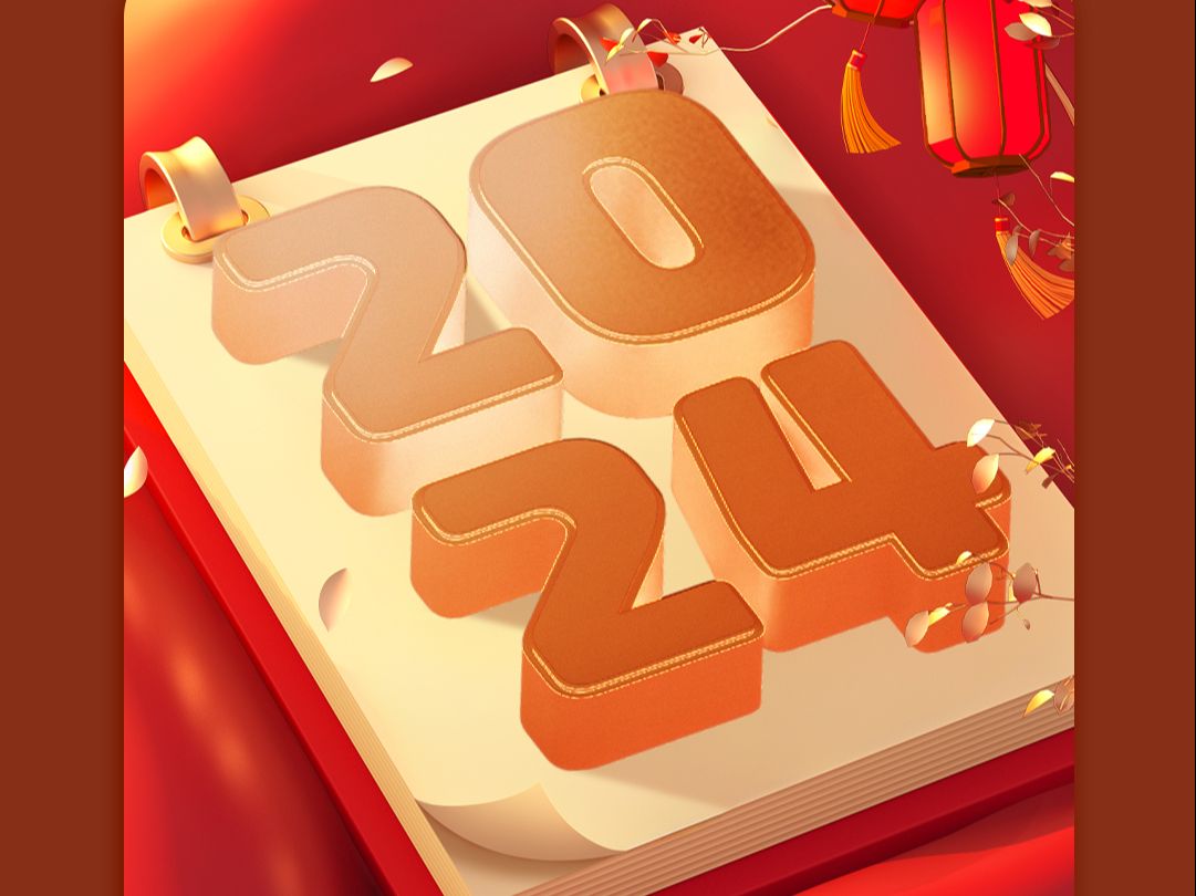 ai的3D功能真牛,分分钟做出3D立体字效果~