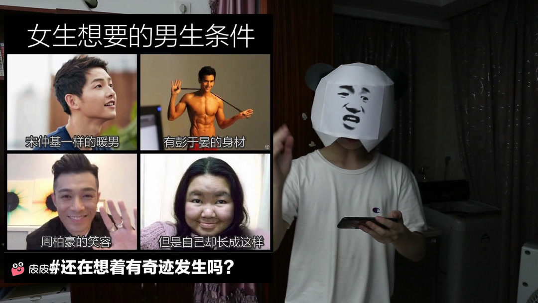 为什么现在女的丑要求还贼高!怒怼伪女权主义正能量【怼怼show】