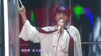 湖南卫视2016跨年晚会,华晨宇现场演唱《我们都是孤独的》