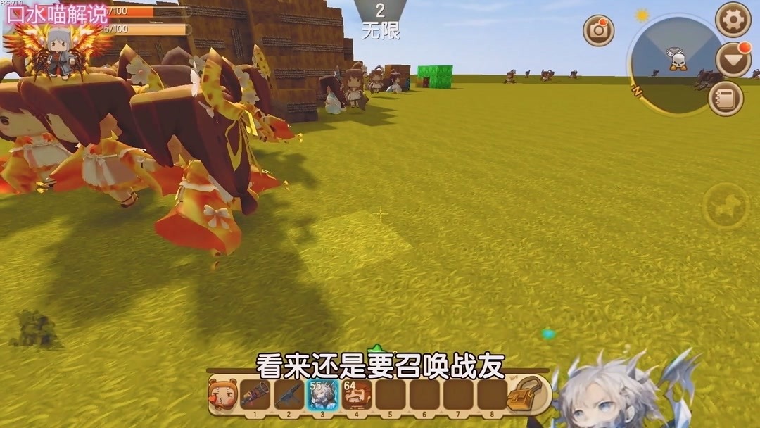 迷你世界:丧尸围城,丧尸和战友都是花小楼,口水喵脸盲了