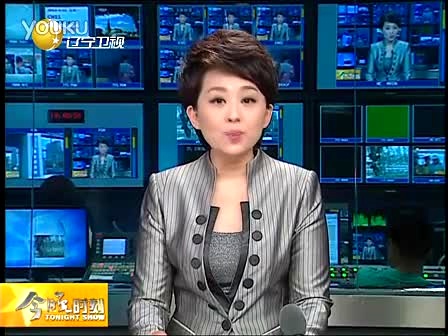 只需一张身份证 能办大额信用卡? 今晚时刻 120521