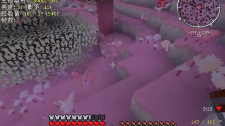 ...游戏解说】我的世界 拔刀 异界 豆腐mod整合生存EP14 糖果世界完结