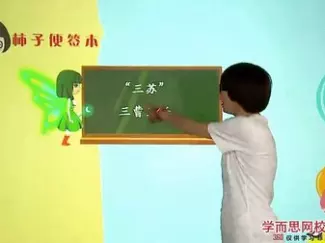 (5)第三步:详略得当,讲好故事第5段