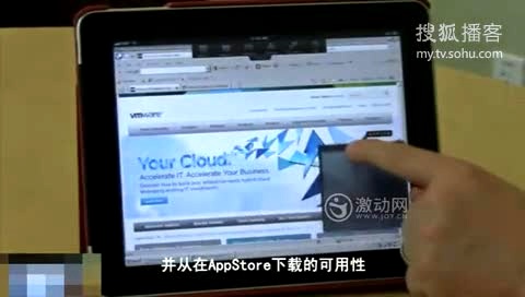 看如何轻易将iPad变成强大的办公电脑