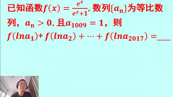 函数和数列的综合问题训练—关键是找题目的突破口(等比中项)