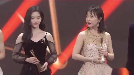鞠婧祎微博之夜20180118颁奖
