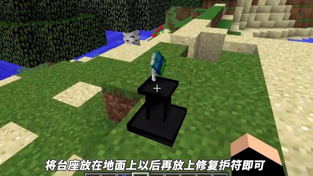 阿阳解说我的世界Mod:从此告别挖矿,任何材料都能变成钻石?
